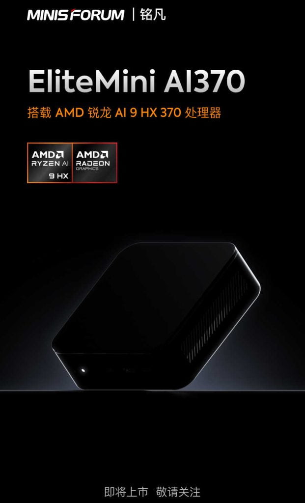 Minisforum EliteMini AI370 con Ryzen AI 9 HX 370: características, precio y disponibilidad ...